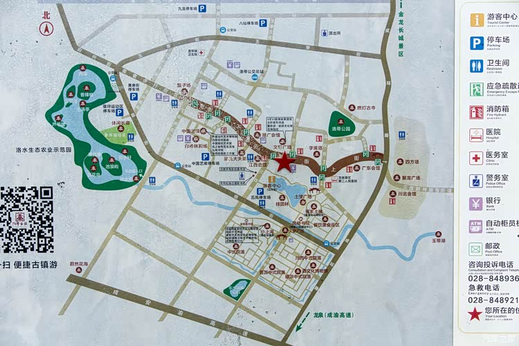 【四川古镇游之一】洛带古镇感受客家文化 三圣花乡寻觅春之梅芽